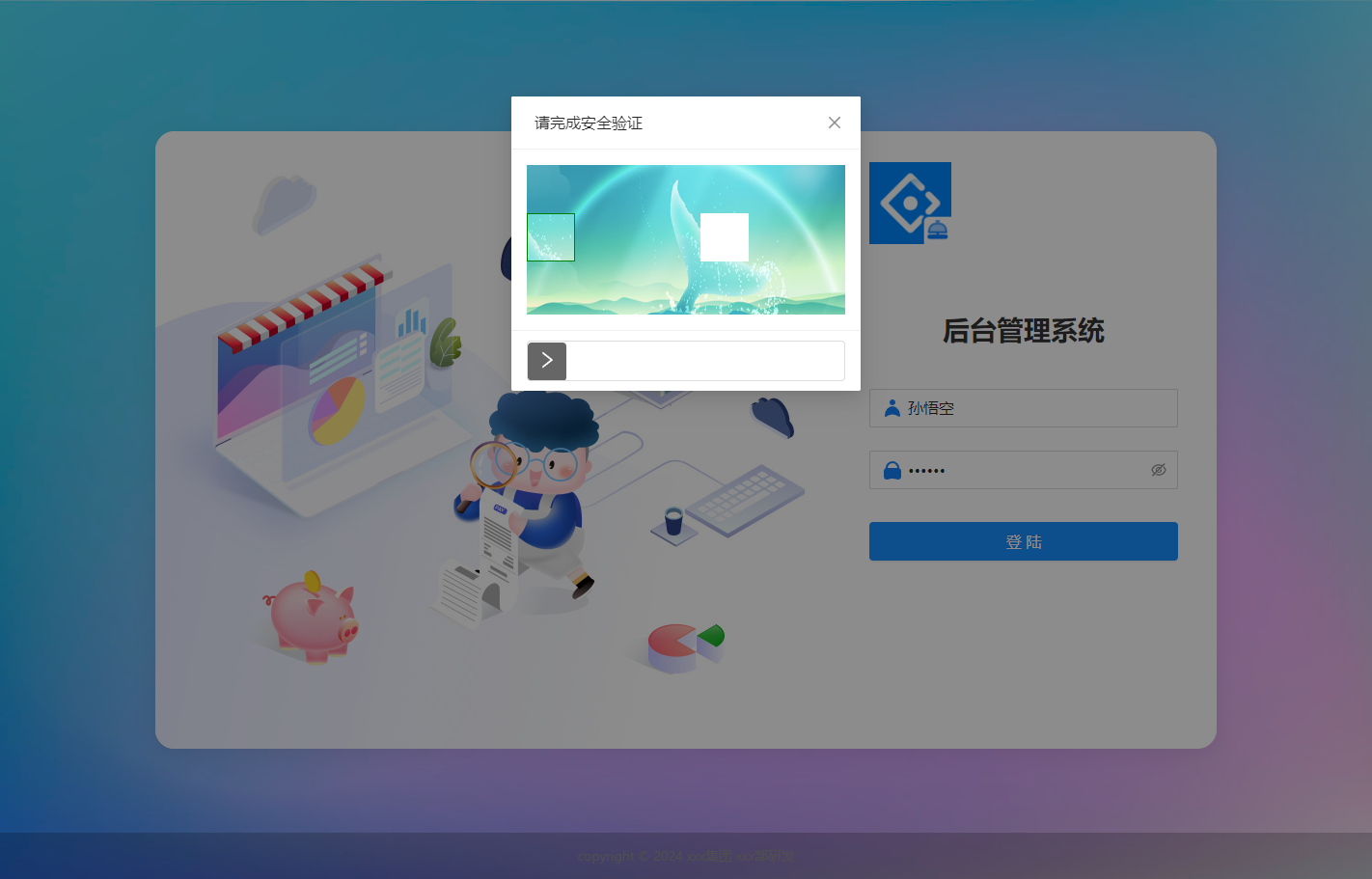 GitHub - BinZizai/react-vite-ts-admin: react后台管理模板。技术栈:react + vite ... GitHub - BinZizai/react-vite-ts-admin: react后台管理模板。技术栈:react + vite ...